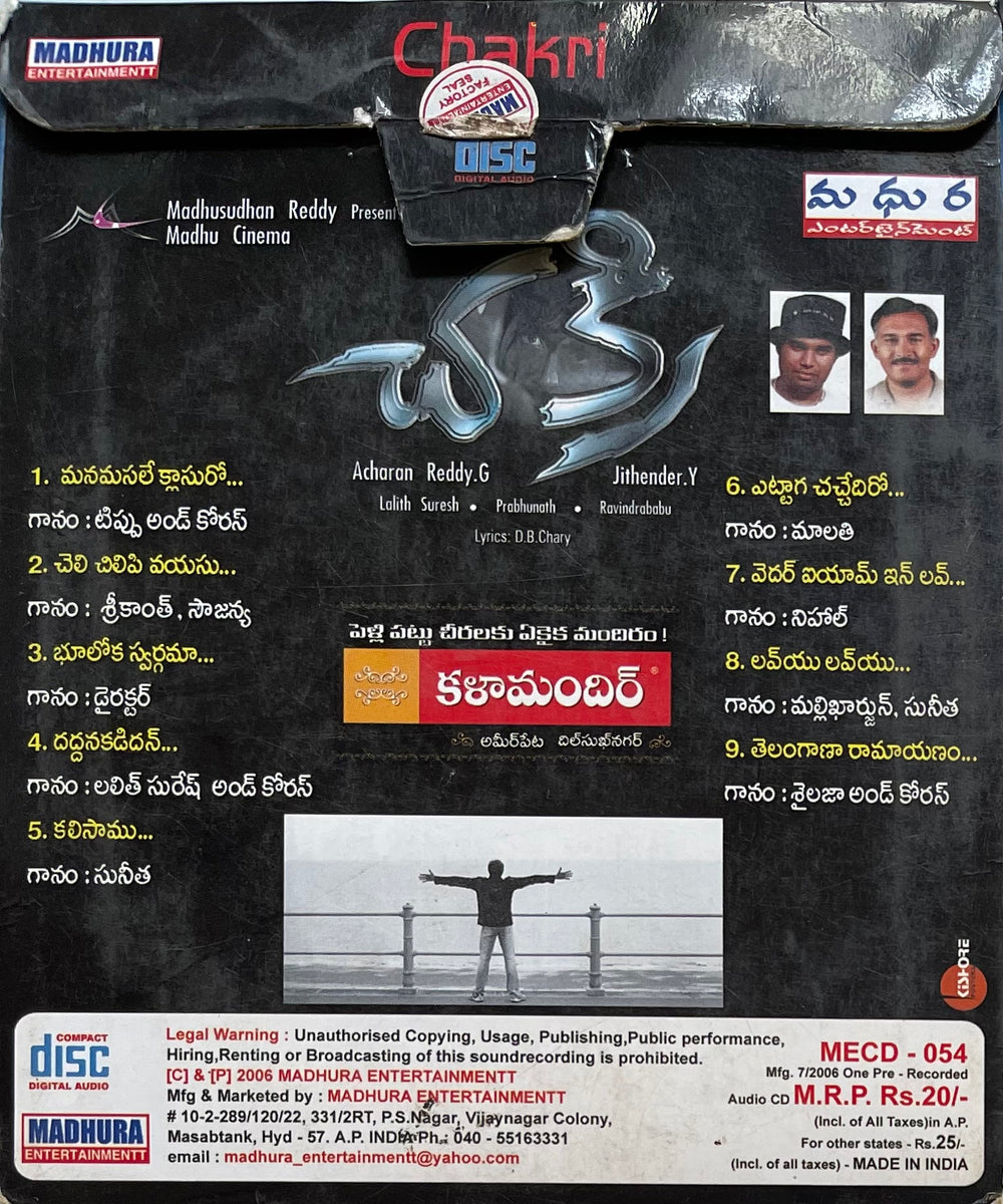 Chakri – vintagestore.in