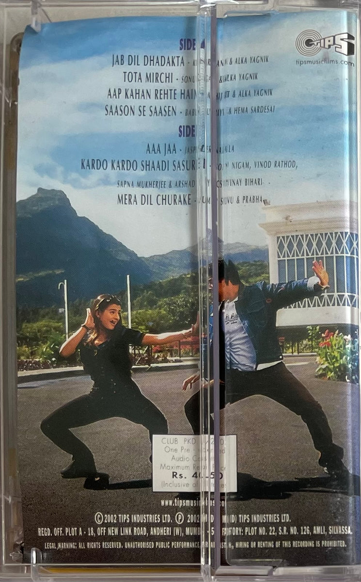 Suno Sasurjee – vintagestore.in