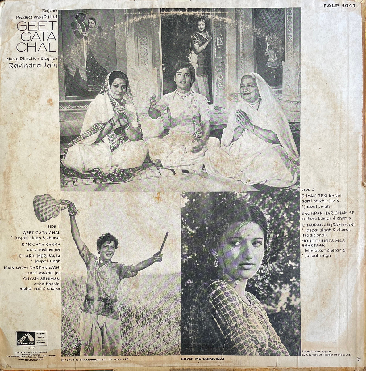 Geet Gata Chal - 12 Inch LP – vintagestore.in