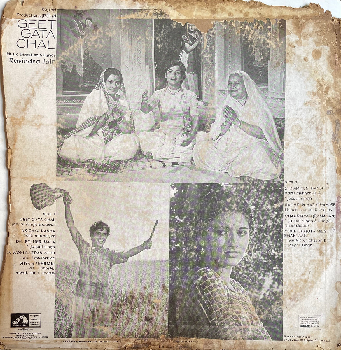 Geet Gata Chal - 12 Inch LP – vintagestore.in