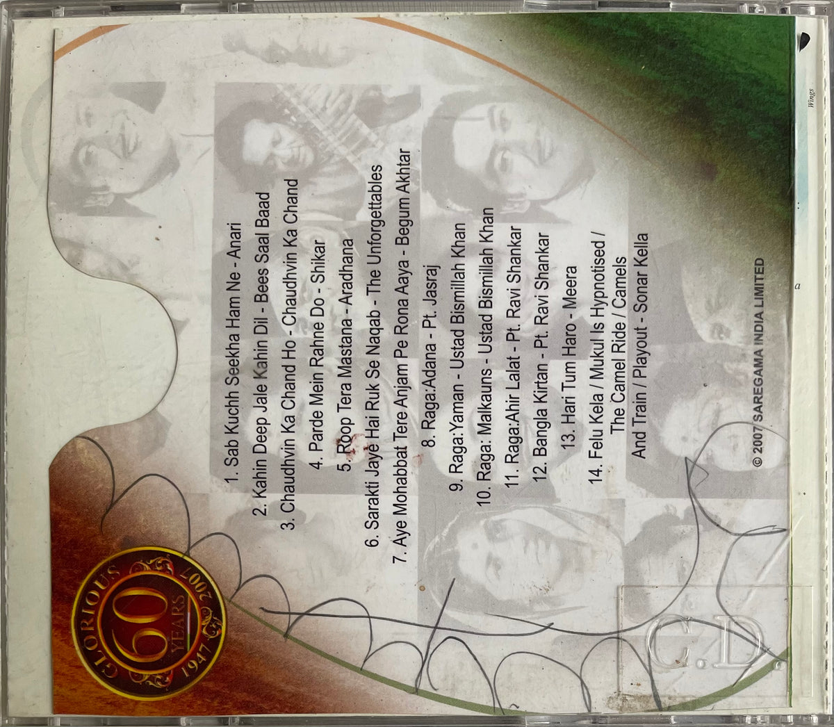 Glorious 60 Years 1947-2007 – vintagestore.in