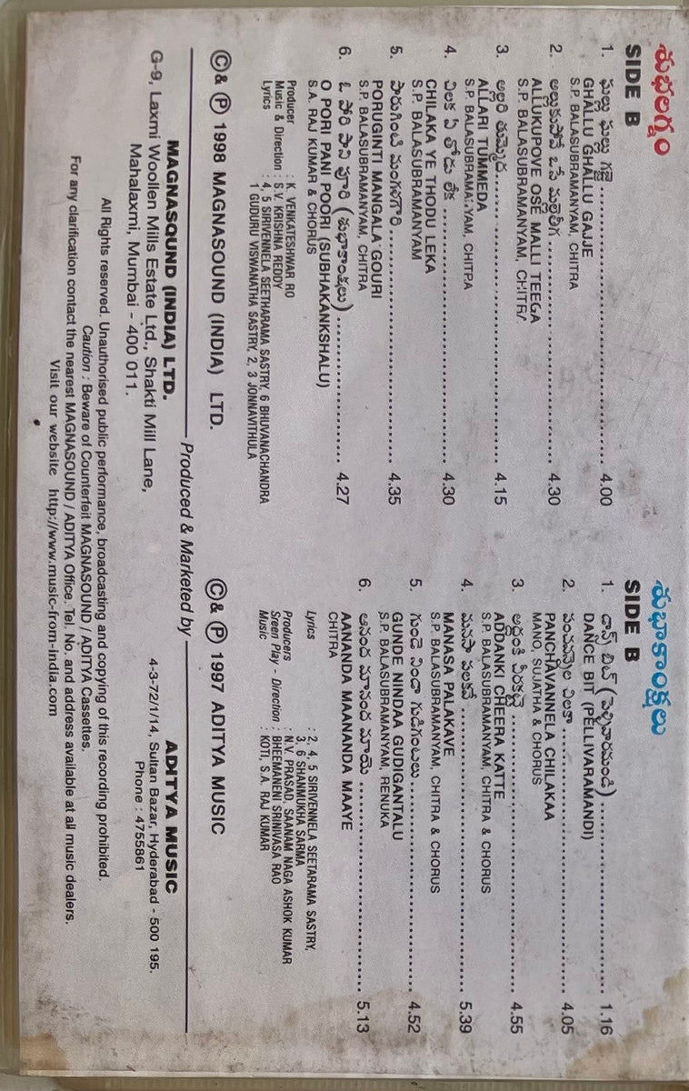 Subhalagnam / Subhakankshalu - Demo Copy – vintagestore.in