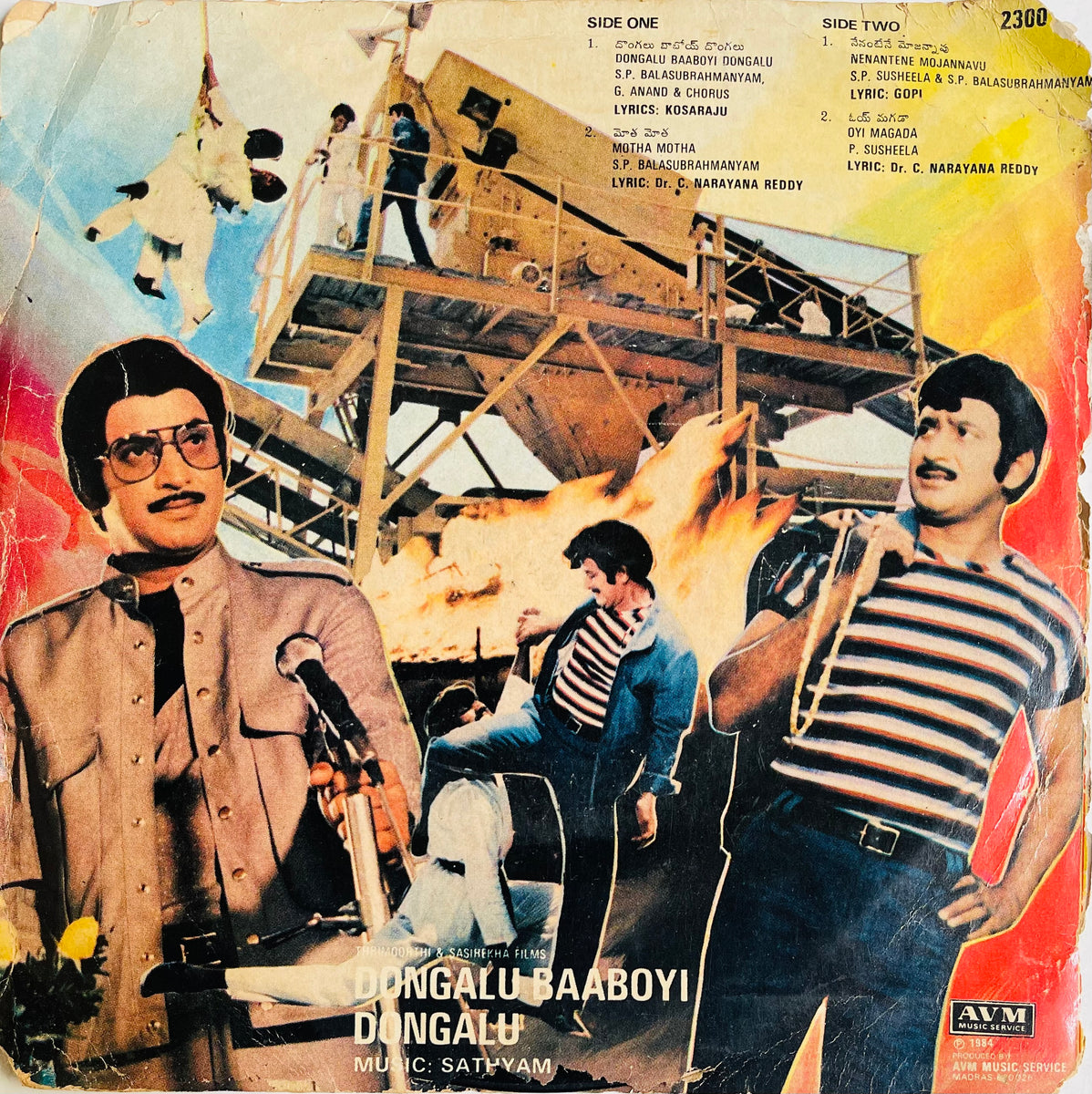Dongalu Baboi Dongalu - 7 Inch EP – vintagestore.in