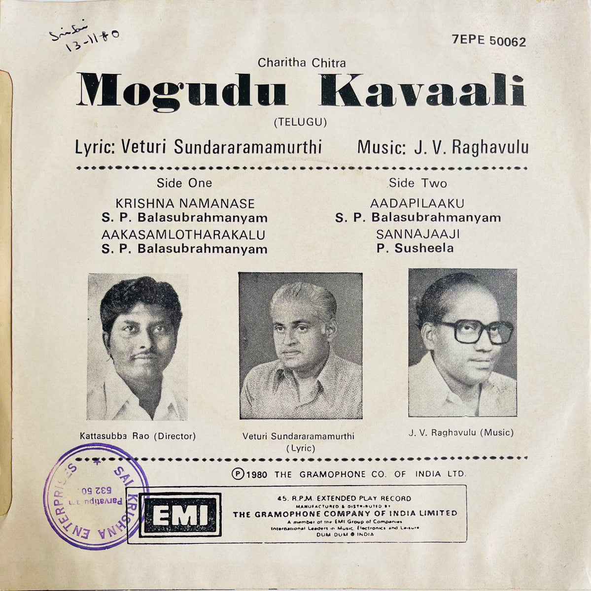 Mogudu Kavali - 7 Inch EP – vintagestore.in