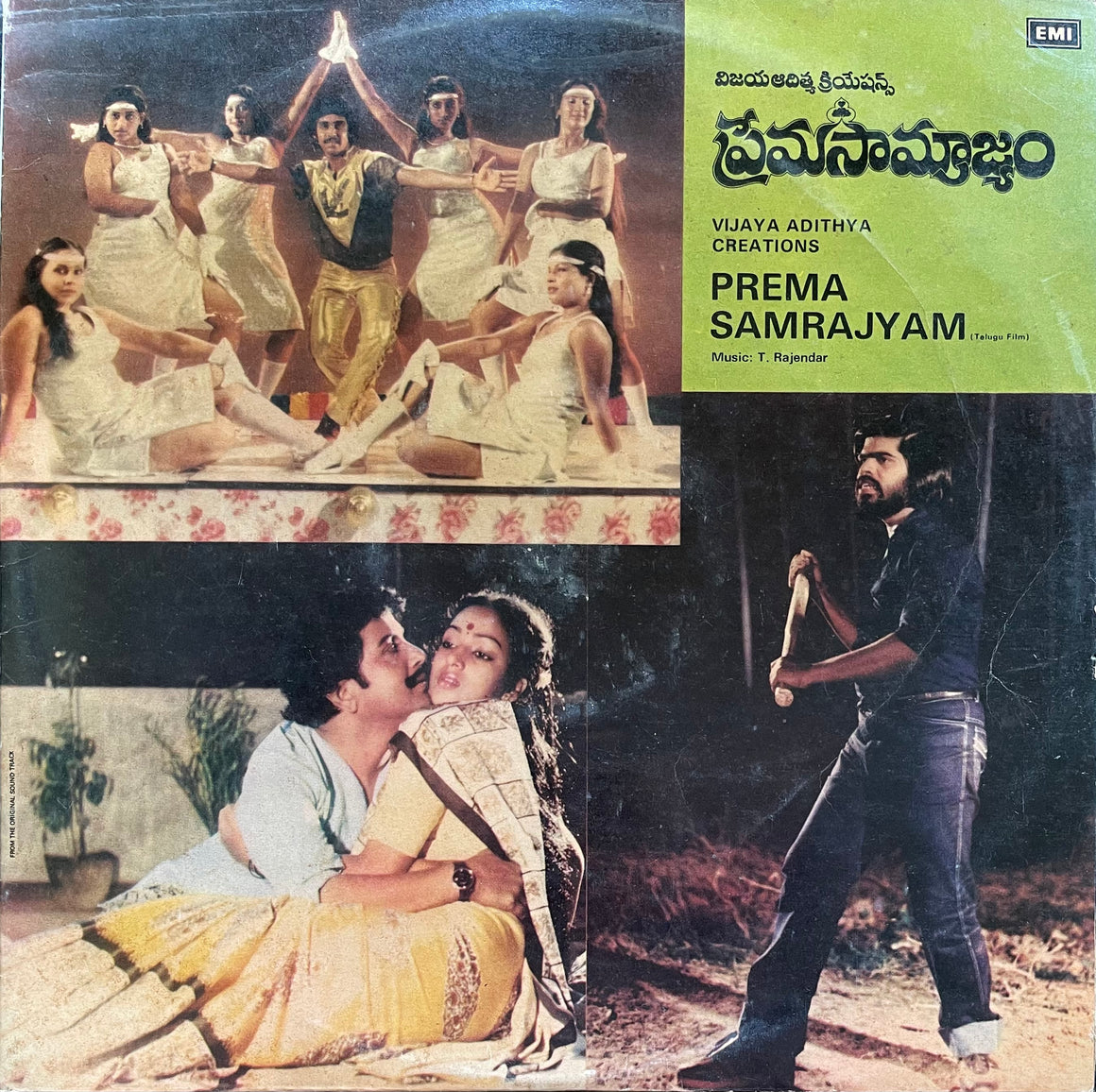 Telugu 12” LP Vinyl – vintagestore.in