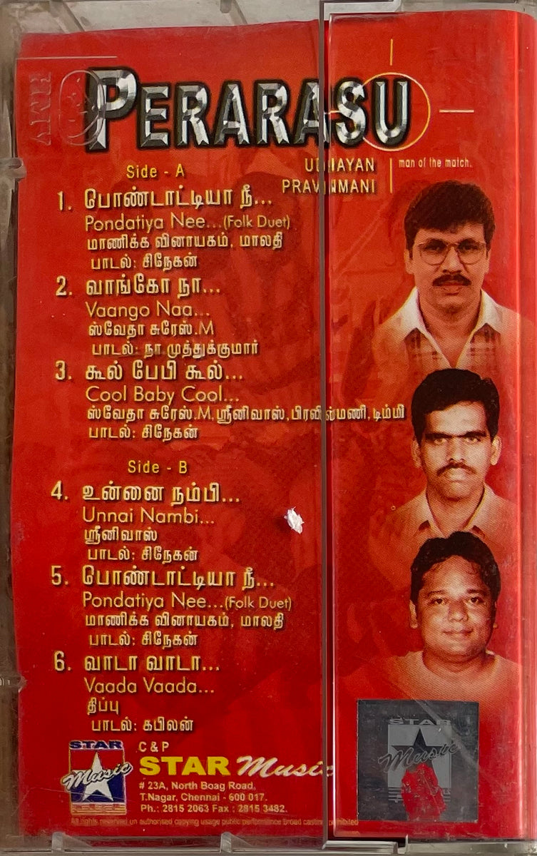 Perarasu - Tamil – vintagestore.in