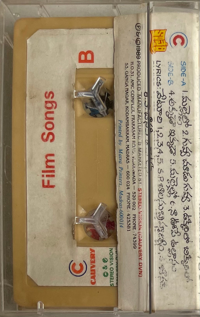 Kirayi Goonda – vintagestore.in