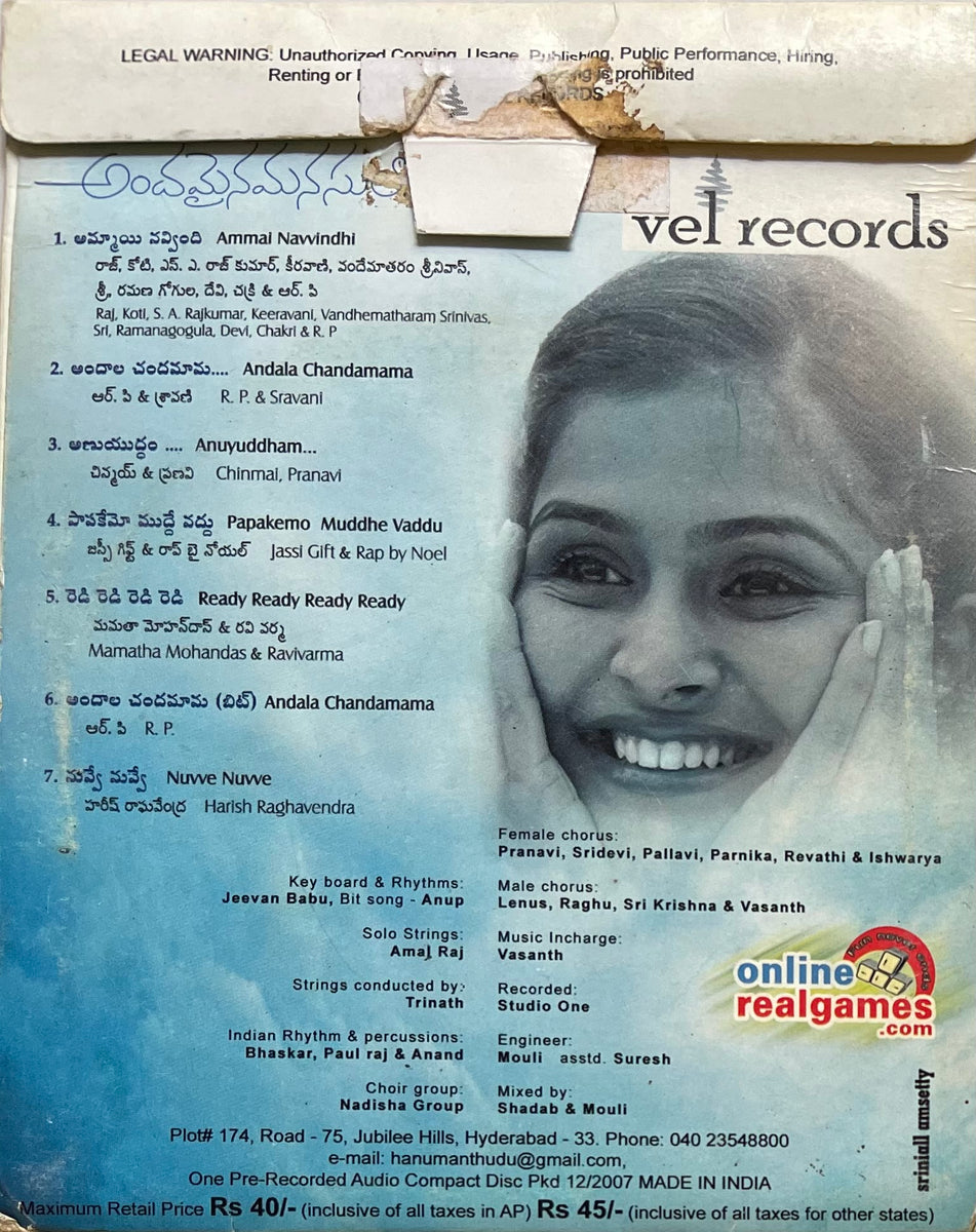 Andamaina Manasulo – vintagestore.in