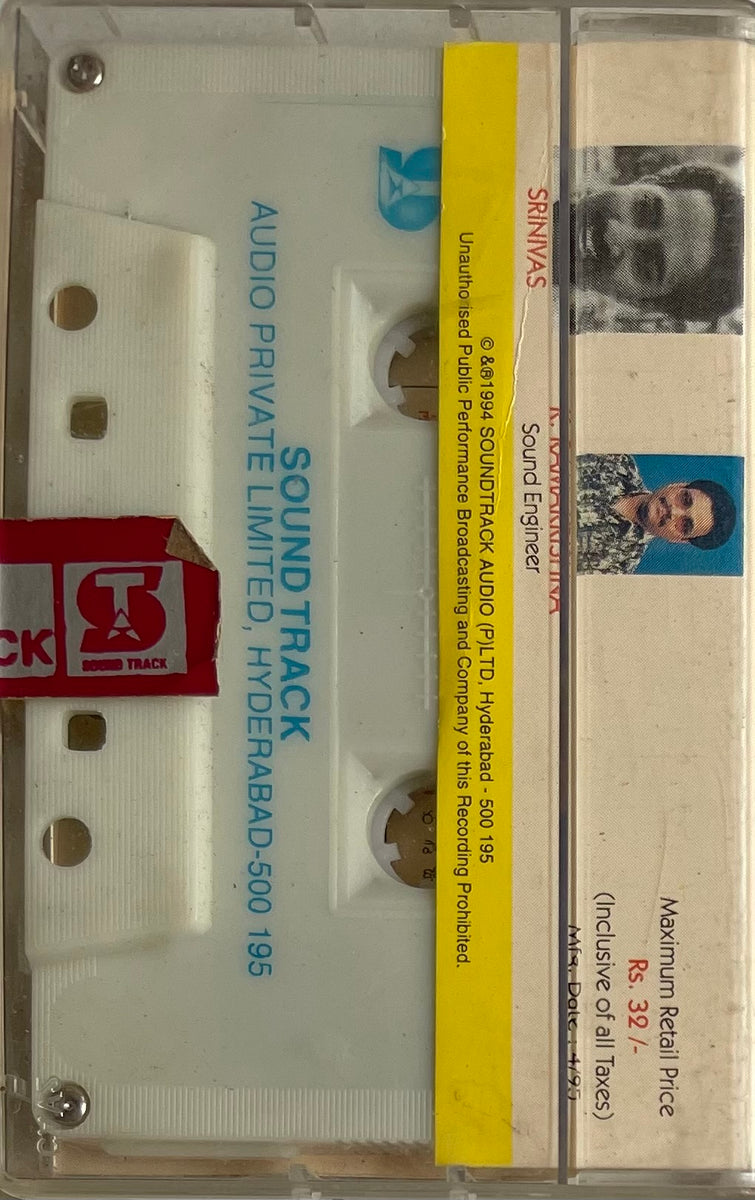 Cheemala Dandu – vintagestore.in