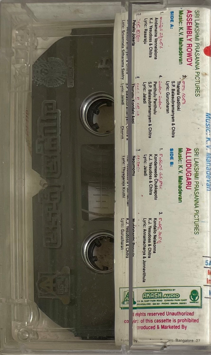 Assembly Rowdy / Alludu Garu – vintagestore.in