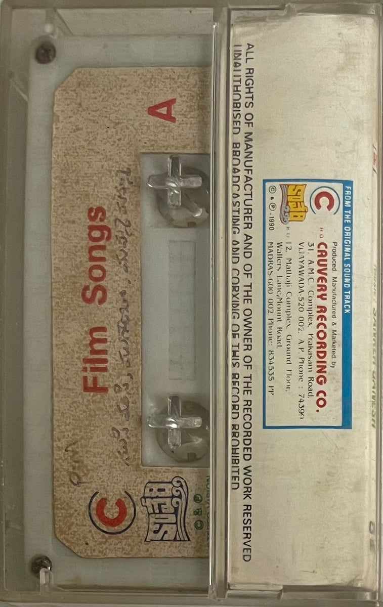 Prajala Manishi – vintagestore.in