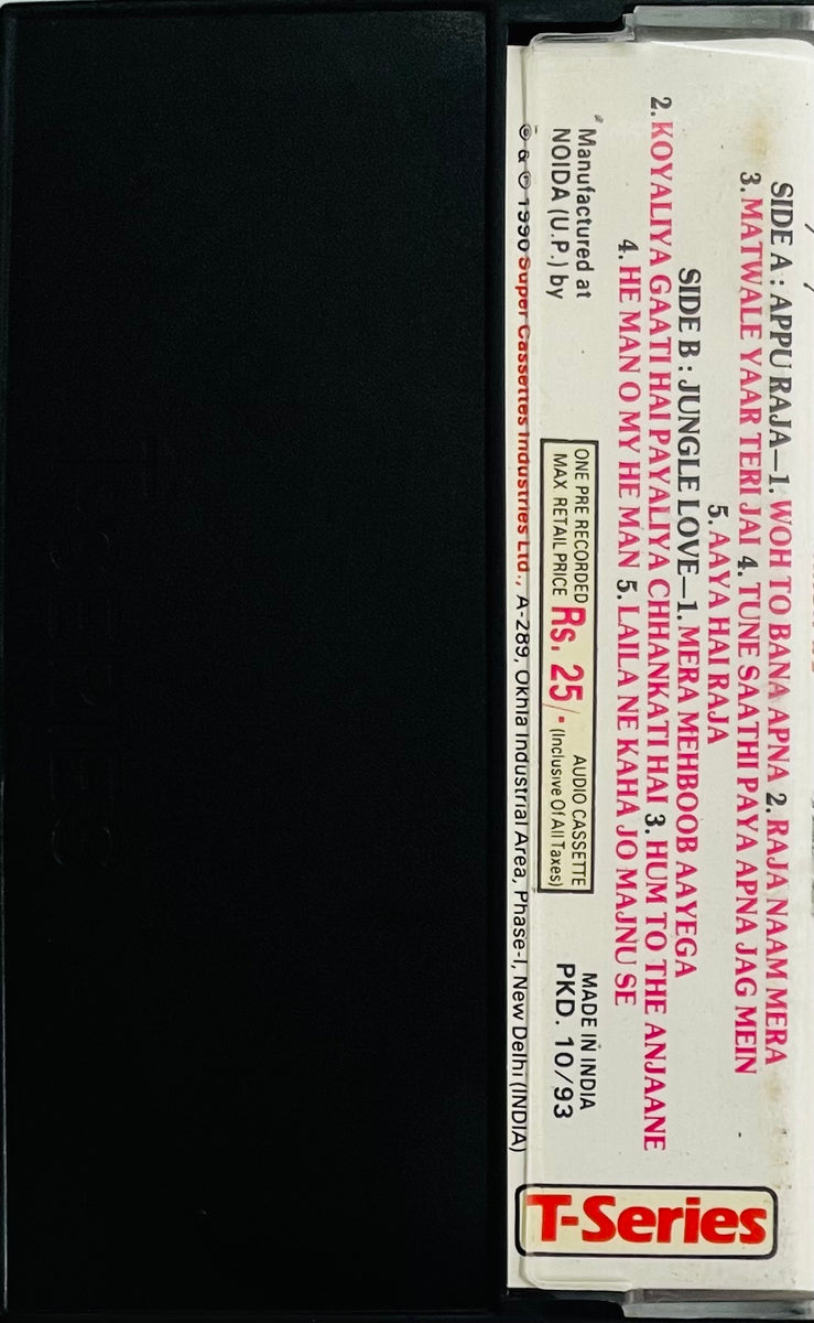 Appu Raja / Jungle Love – vintagestore.in