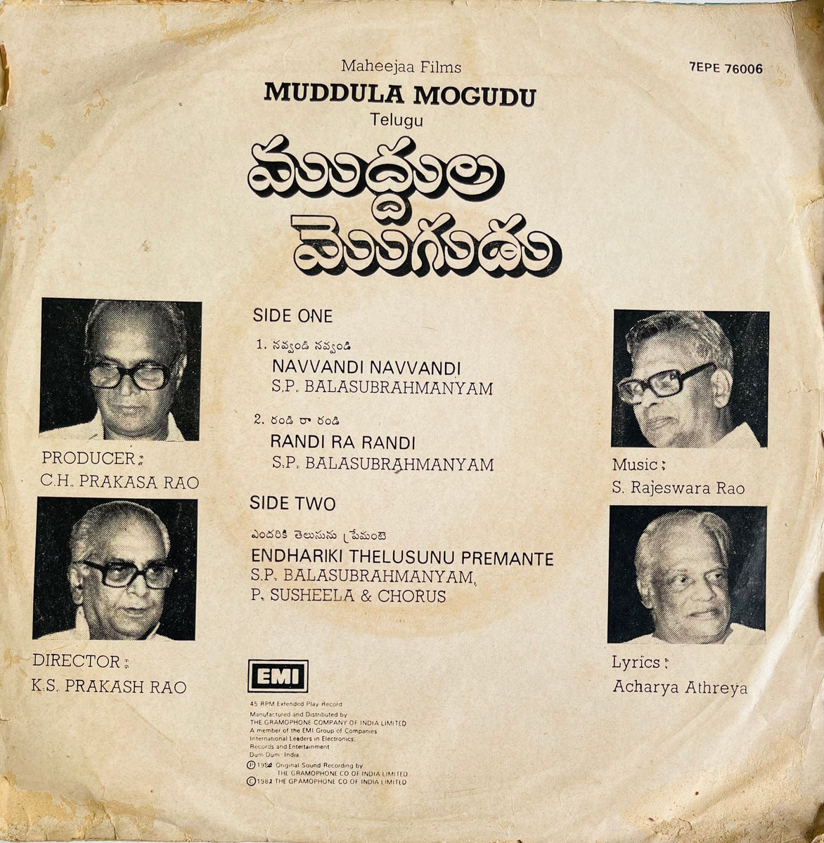Muddhula Mogudu - 7 Inch EP – vintagestore.in