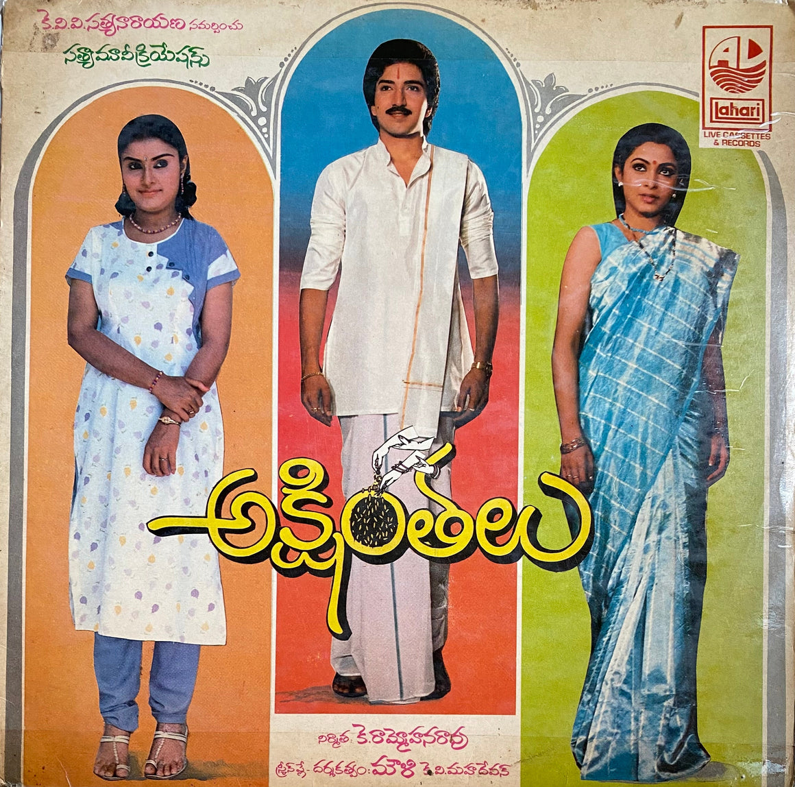 Vinyls – vintagestore.in